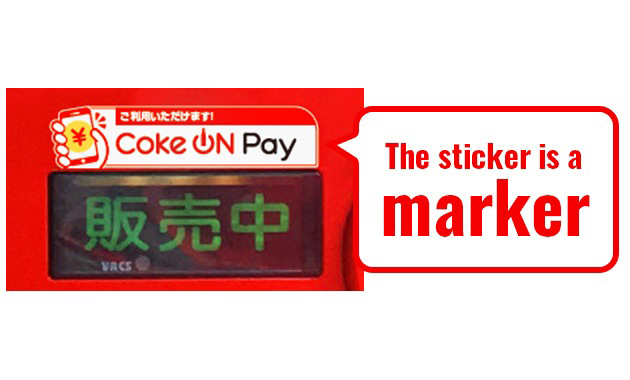 Coke ON PAY - ヘルプ